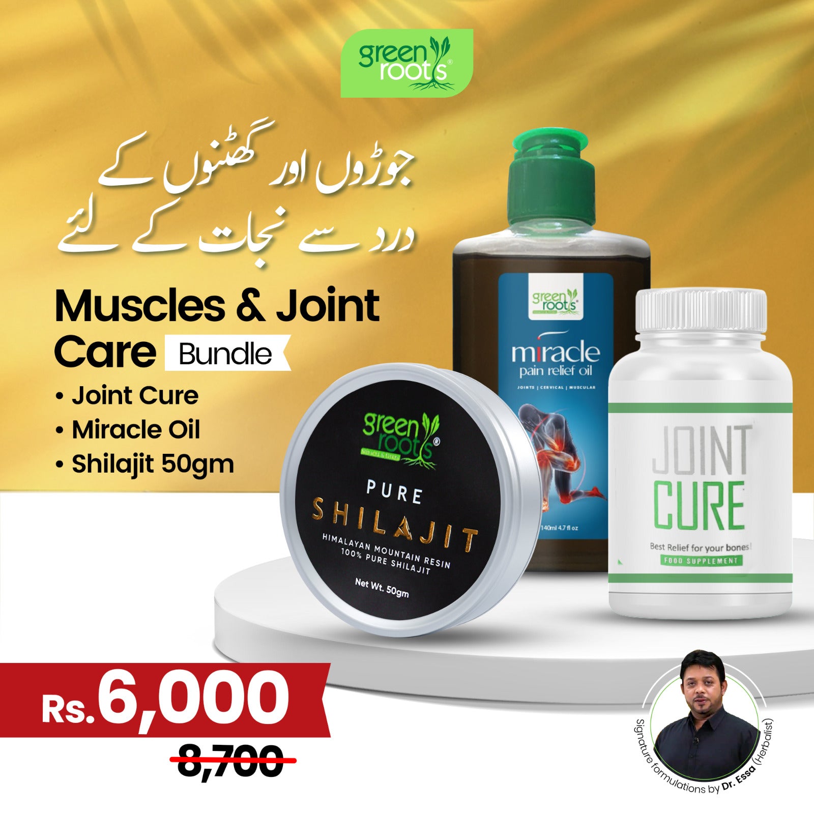 Muscles & Joint Care Bundle – GreenRootspk